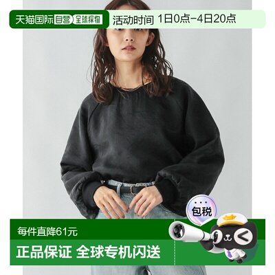 1h可退 日本直邮GLOBAL WORK 女士拼接雪纺宽松卫衣 147632