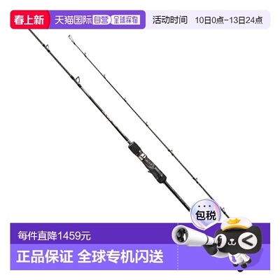 日本直邮Shimano Ocean Jigger Full Bend B60-5（路亚竿两节式）