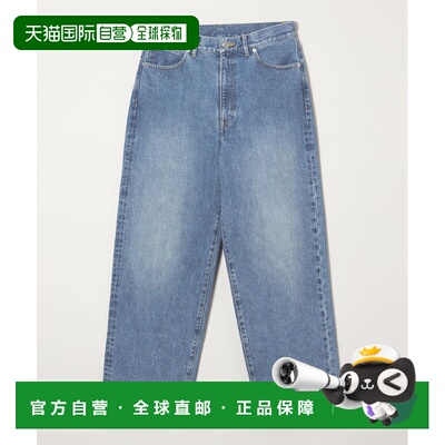 Steven Alan 男士 13.5oz日产纯棉宽腿直筒牛仔裤 81146000000