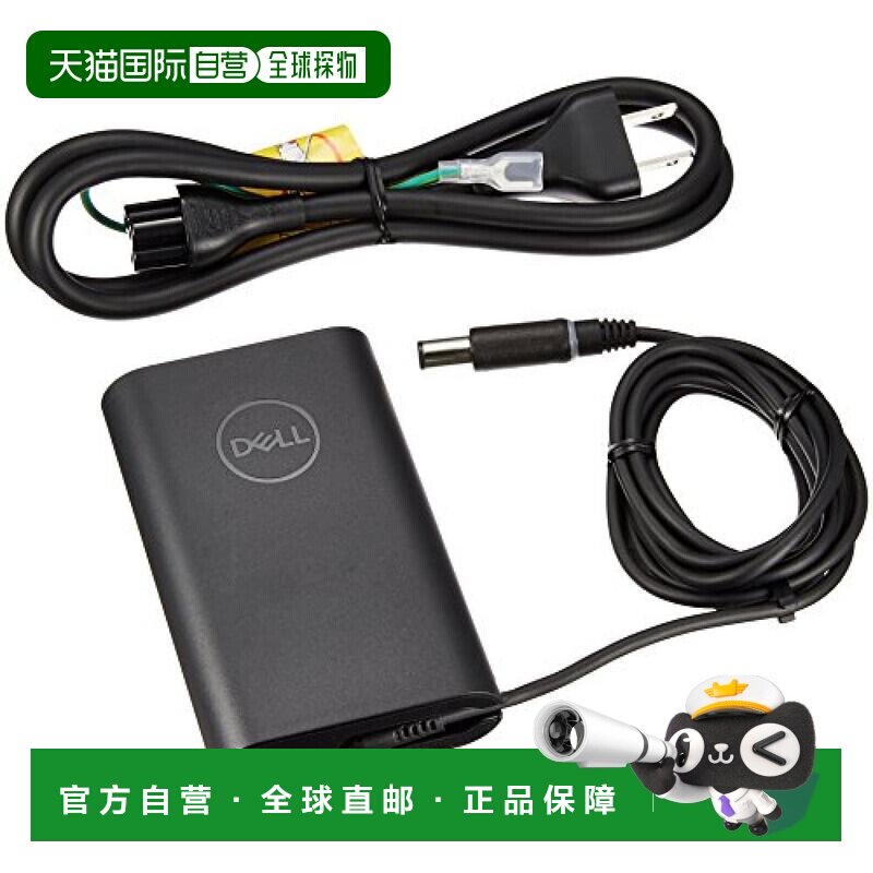 【日本直邮】Dell戴尔影音电器电源适配器65W薄型电源适配器