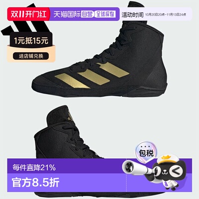 日本直邮阿迪达斯 男士武术摔跤鞋Adizero Mat Wizard 6 IE3207