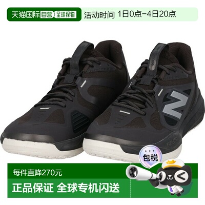 日本直邮New Balance FuelCell 796 v5 O 男士运动鞋 M7963H32E