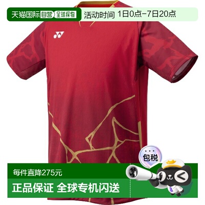 日本直邮尤尼克斯男士修身网球衫短袖10730-021