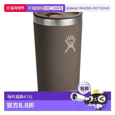 日本直邮Hydro Flask 多功能随行杯354毫升 [8901160 FW25]12盎司