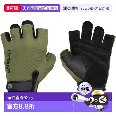 日本直邮Harbinger Power Gloves 2.0 XL 健身手套 22264