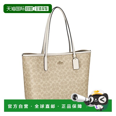 日本直邮Coach 女士托特包COACH CV976 IMXDM浅米色/白色轻便奢华
