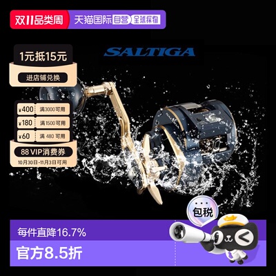 日本直邮DAIWA达瓦 塞尔迪迦数显轮 SALTIGA IC 船钓海钓巨物