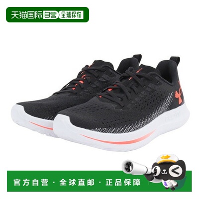 日本直邮Under Armour/安德玛 3027585 003 男款 跑步鞋 黑色 Und