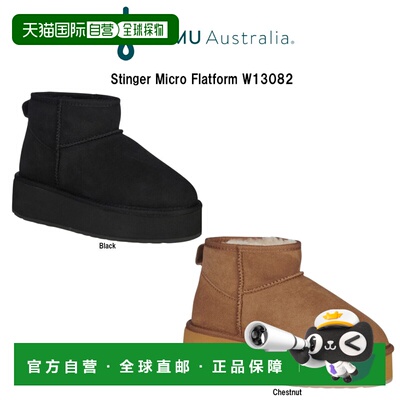 日本直邮EMU Australia Stinger Micro 女士羊皮毛一体防水平底厚