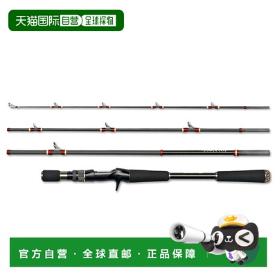 日本直邮Megabass 鱼竿 Valkyrie World Expedition Multi（女武V