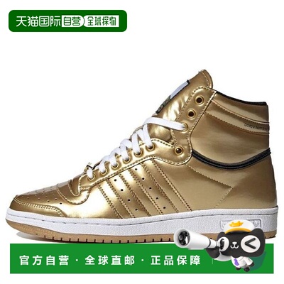 日本直邮Adidas/阿迪达斯防滑耐磨中帮板鞋男女同款 FY2458运动鞋