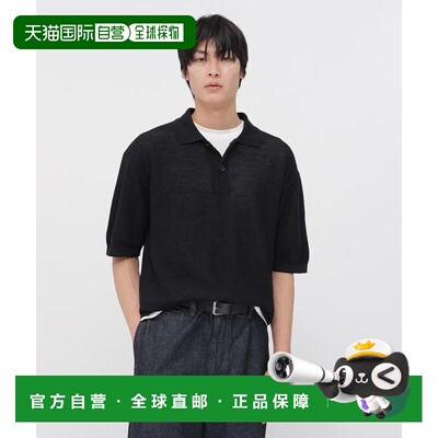 日本直邮MARGARET HOWELL COTTON RAMIE PIQUE 针织上衣