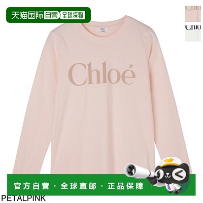 自营 Chloe 圆领长袖T恤 适合儿童 女孩和女士穿着 C20650：46j