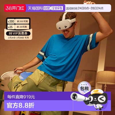 日本直邮Meta Quest 3S无线VR一体机VR眼镜新款游戏眼镜全新原装