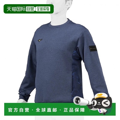 日本直邮【日本直邮】Mizuno美津浓男女同款风衣12JEBK7414外套