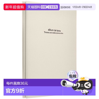 【日本直邮】Nakabayashi仲林 Fuel相册 de favine A4 白色
