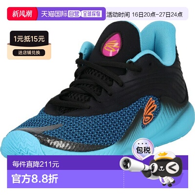 日本直邮安德玛 Curry Splash 26 篮球鞋 6006285-003