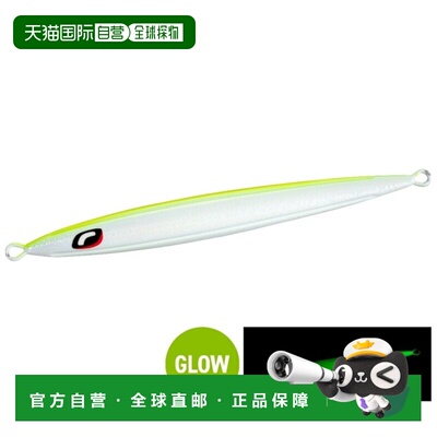 日本直邮Shimano Offshore Jig Ocea Stinger Butterfly Pebble S