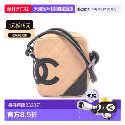 日本直邮中古Chanel香奈儿女包B级9新Shoulder bag肩包羊皮斜挎包