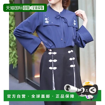 1h可退 日本直邮axes femme 女士玫瑰刺绣假领套装衬衫 CI91X100