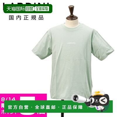 日本直邮LARDINI CNJLTMC70 男士圆领短袖T恤 棉质针织 宽松版型