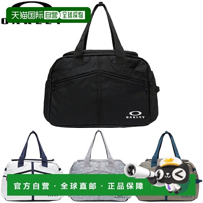 日本直邮Oakley BOSTON BAG 18.0 Oakley 波士顿包 2025 新品“FO