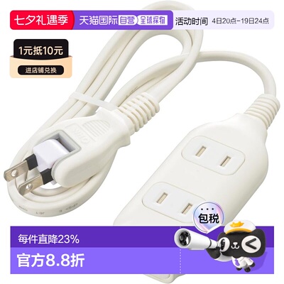 【日本直邮】OHM OHM 电源插座 3 个插座 带磁铁 白色 1m HS-T31M