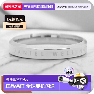 日本直邮Daniel Wellington 戒指 经典戒指 女款 配饰 DW00400029