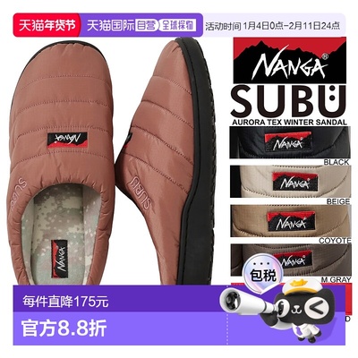 日本直邮SUBU Nanga 极光防水冬季凉鞋 na2443-3e105-a 防水 透湿