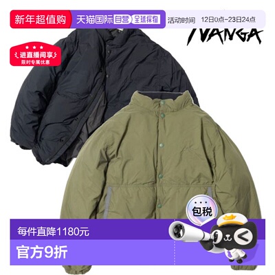 日本直邮NANGA x Hokuto Sports WEATHER LIGHT DOWN JACKET 寒冷