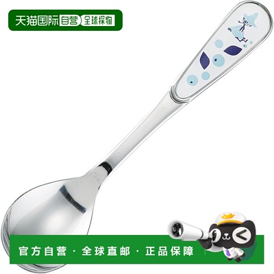 【日本直邮】MOOMIN彩色系列不锈钢勺子13.5cm Snufkin蓝色北欧商
