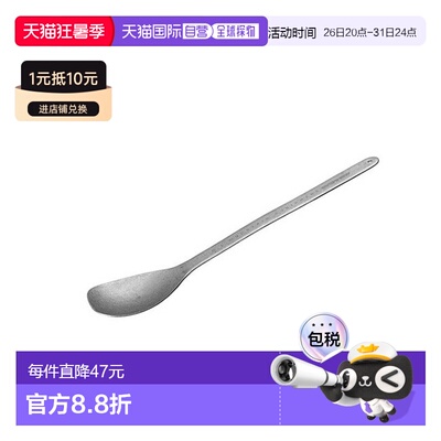 日本直邮EVERNEW SputuraTi ECA629 钛合金勺子铲子烹饪用具烹饪