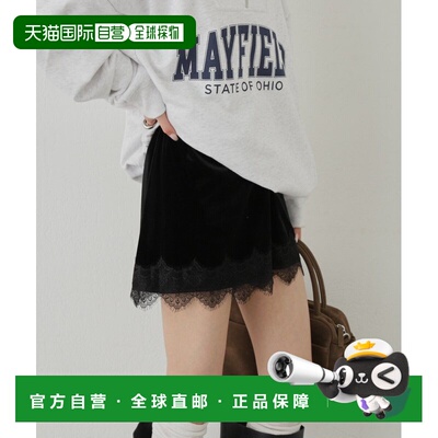 mystic 女装 蕾丝下摆短裤 MYZ1062302A0005 【付后1h可退】