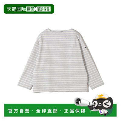 1h可退 日本直邮SAINT JAMES 女装 全棉奥赛松宽松条纹T恤 312011