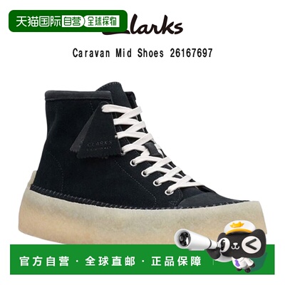日本直邮Clarks 其乐 Caravan Mid 男士高帮系带休闲运动鞋 绒面