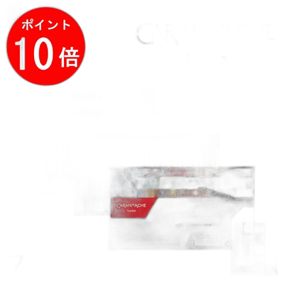 日本直邮Caran d'Ache 3510-376 博物馆水彩画 76 色套装