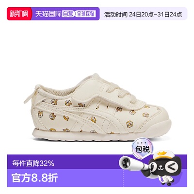 日本直邮日潮 爆款Onitsuka Tige鬼塚虎MEXICO 66儿童运动休闲鞋