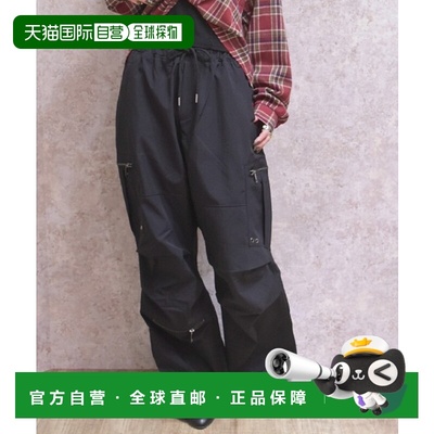 1h可退 日本直邮axes femme 女装 宽松立体剪裁 卡其色工装裤 TE2