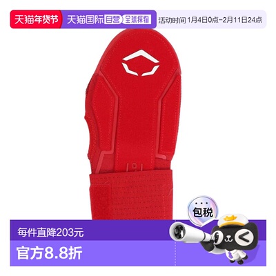 日本直邮Wilson 棒球埃博护盾2.0滑垒手套WB5753708AD 防护装备