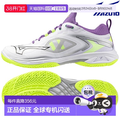 日本直邮Mizuno Wave Claw NEO 3 FIT 71GA247212 男女通用羽毛球