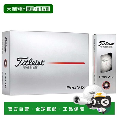 日本直邮TITLEIST 男士 PRO V1X 高编号高尔夫球 T2049S-H-3PJ 12