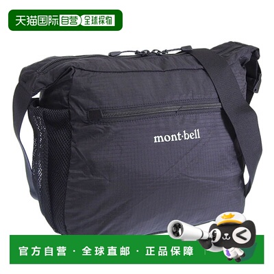 日本直邮mont-bell 背包男士女士双肩包尼龙黑色 Pocketable Ligh