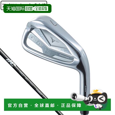 日本直邮MIZUNO 高尔夫铁杆套装6支 GH-251 男士 MCI60