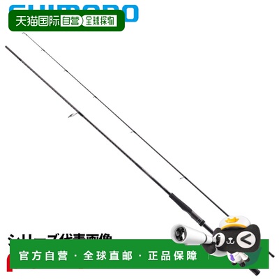 日本直邮Shimano 鲈鱼竿 25 Dialuna ZM S86-96M