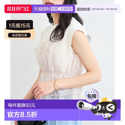 日本直邮VIS 女士法式短袖拼接背心上衣 2025ABVM【付后1h可退】