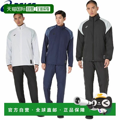 日本直邮ASICS 男士针织衬里印花防风夹克和裤子套装（2031F17520
