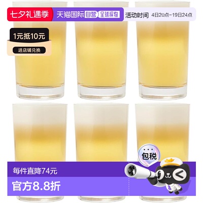 【日本直邮】东洋佐佐木玻璃啤酒杯 San Ace One-Sip 啤酒杯 155m