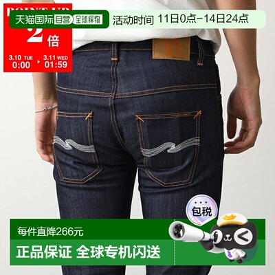 日本直邮Nudie Jeans Thin Finn Dry Ecru Embo Denim Pants 1102