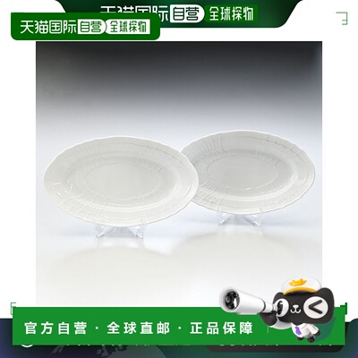 日本直邮Richard Ginori 2 件 Vecchio 泡沫杯形状 23 边缘饭盒