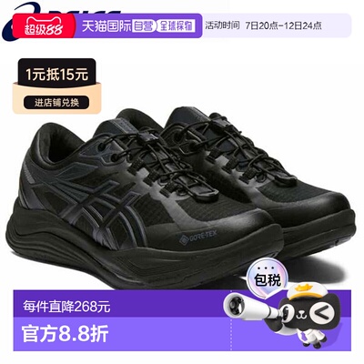 日本直邮ASICS GORE-TEX GEL-RIDEWALK 防水男士步行运动鞋 (1293